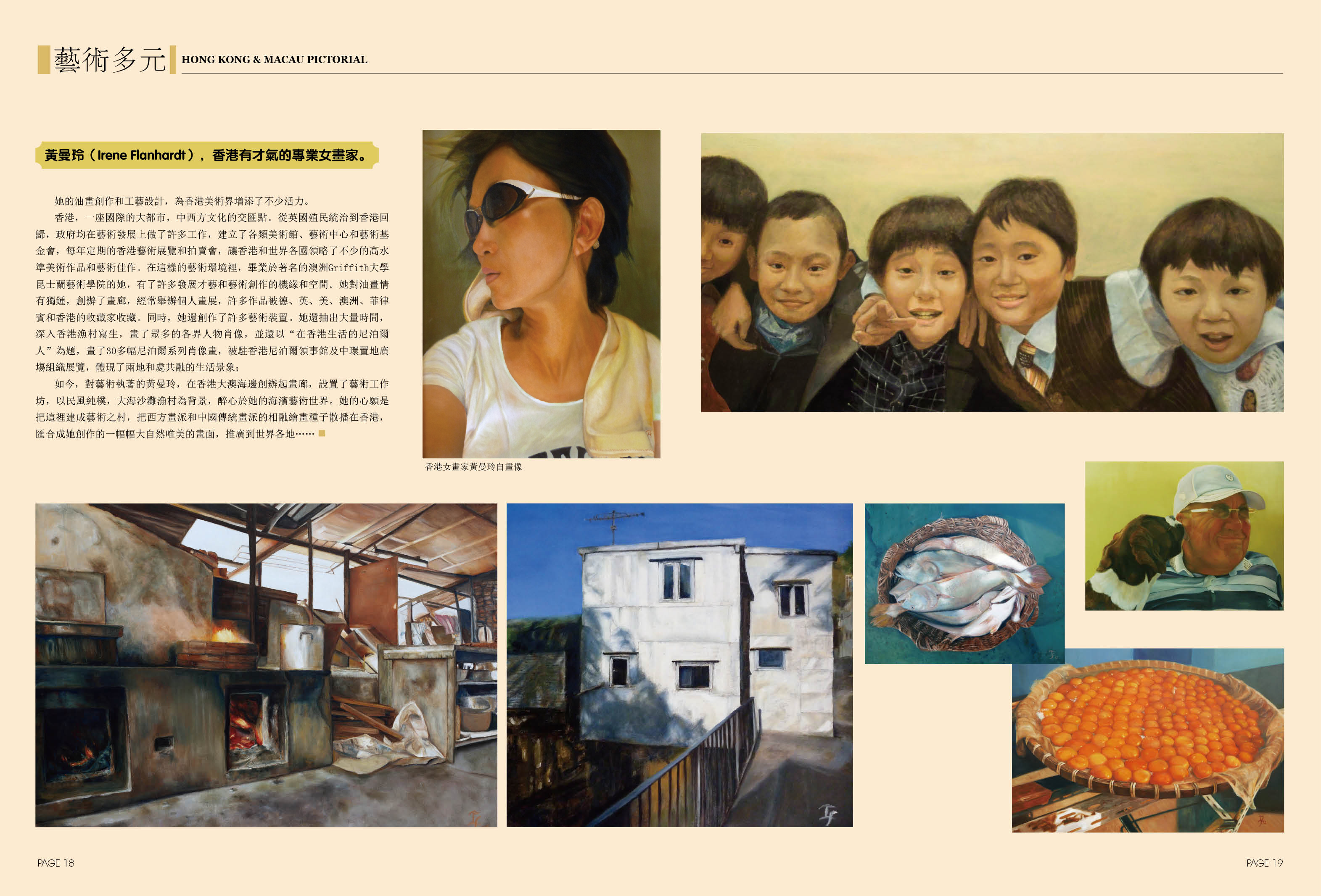 Copyright © 2024 Artside & Co. All Rights Reserved.